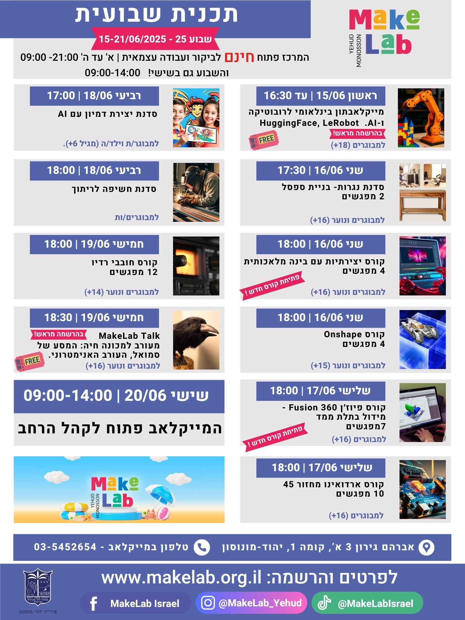 MakeLab Weekly Schedule | MakeLab